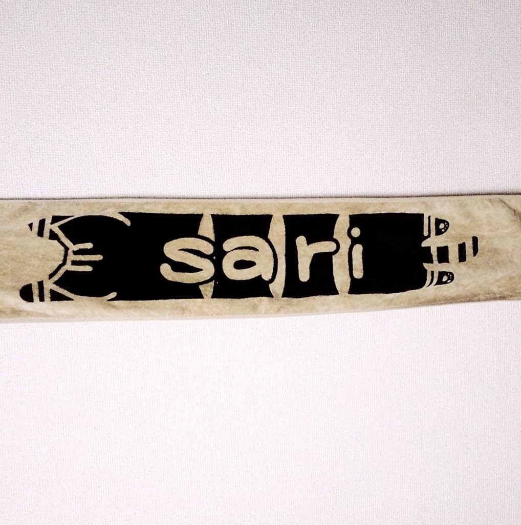 Goods | sari official web