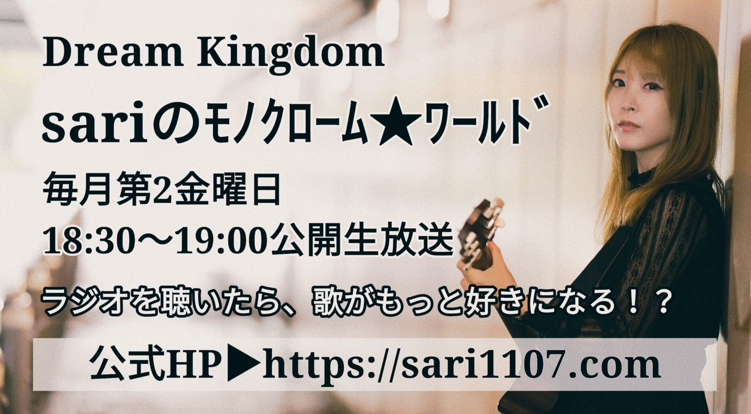 メディア | sari official web