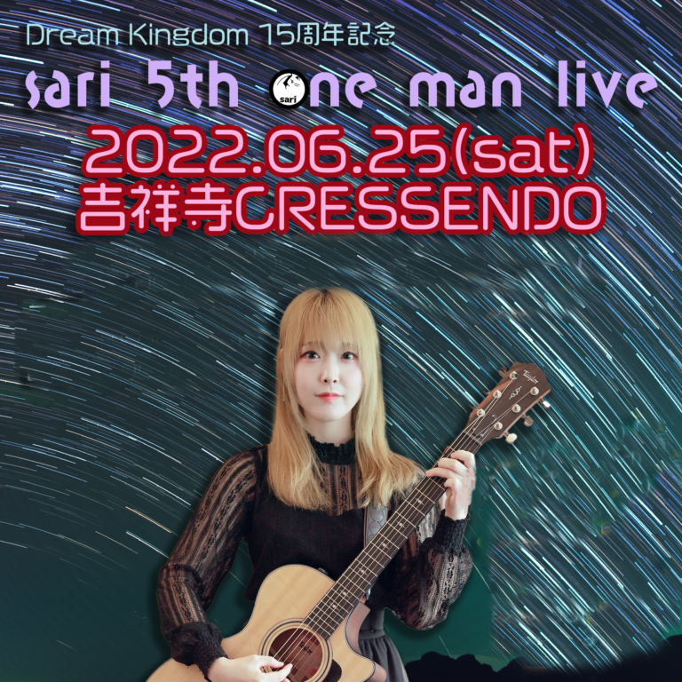 【ライブDVD】sari 5th one man live | sari official web