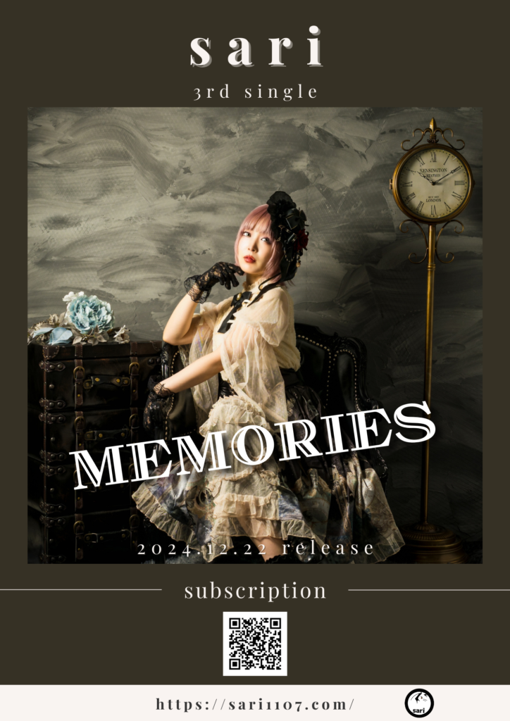 グッズ | sari official web